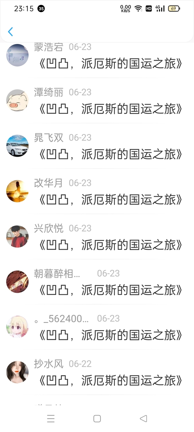 幽灵村庄，二 我爱红色脆脆鲨最新章节 免费小说 全文免费阅读 我爱红色脆脆鲨作品 话本小说网
