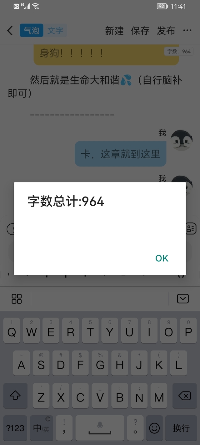 私闯民宅 容易发疯的执法最新章节 免费小说 全文免费阅读 容易发疯的执法作品 话本小说网