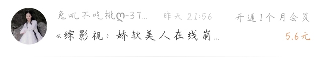墨雨云间23(年更会) 木木木子李呢最新章节 免费小说 全文免费阅读 木木木子李呢作品 话本小说网