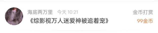 长相思43——赤水言欢【海底两万里金币加更】 妙音娘子芙芙官最新章节 免费小说 全文免费阅读 妙音娘子芙芙官作品 话本小说网