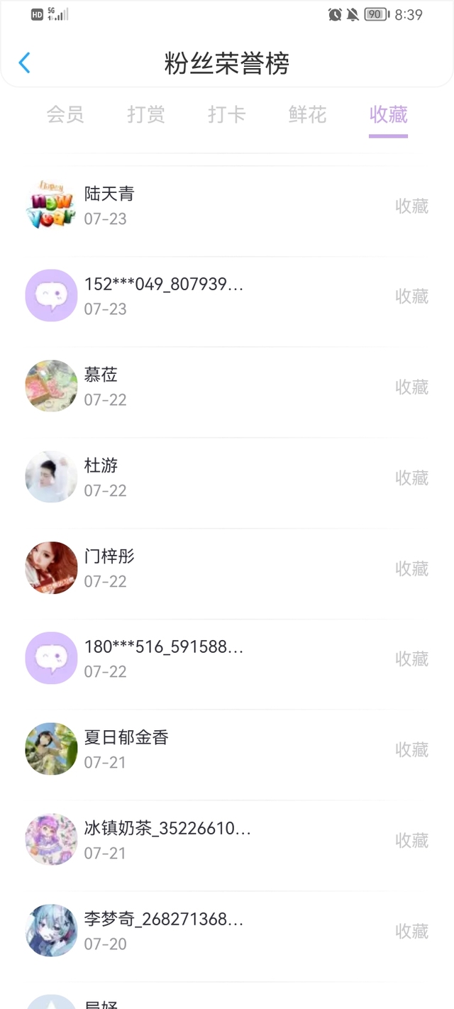 感谢一点番外 容易发疯的执法最新章节 免费小说 全文免费阅读 容易发疯的执法作品 话本小说网
