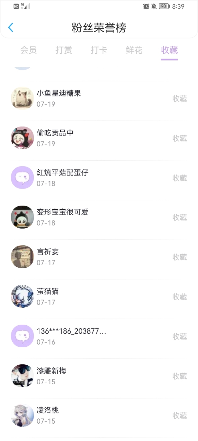感谢一点番外 容易发疯的执法最新章节 免费小说 全文免费阅读 容易发疯的执法作品 话本小说网
