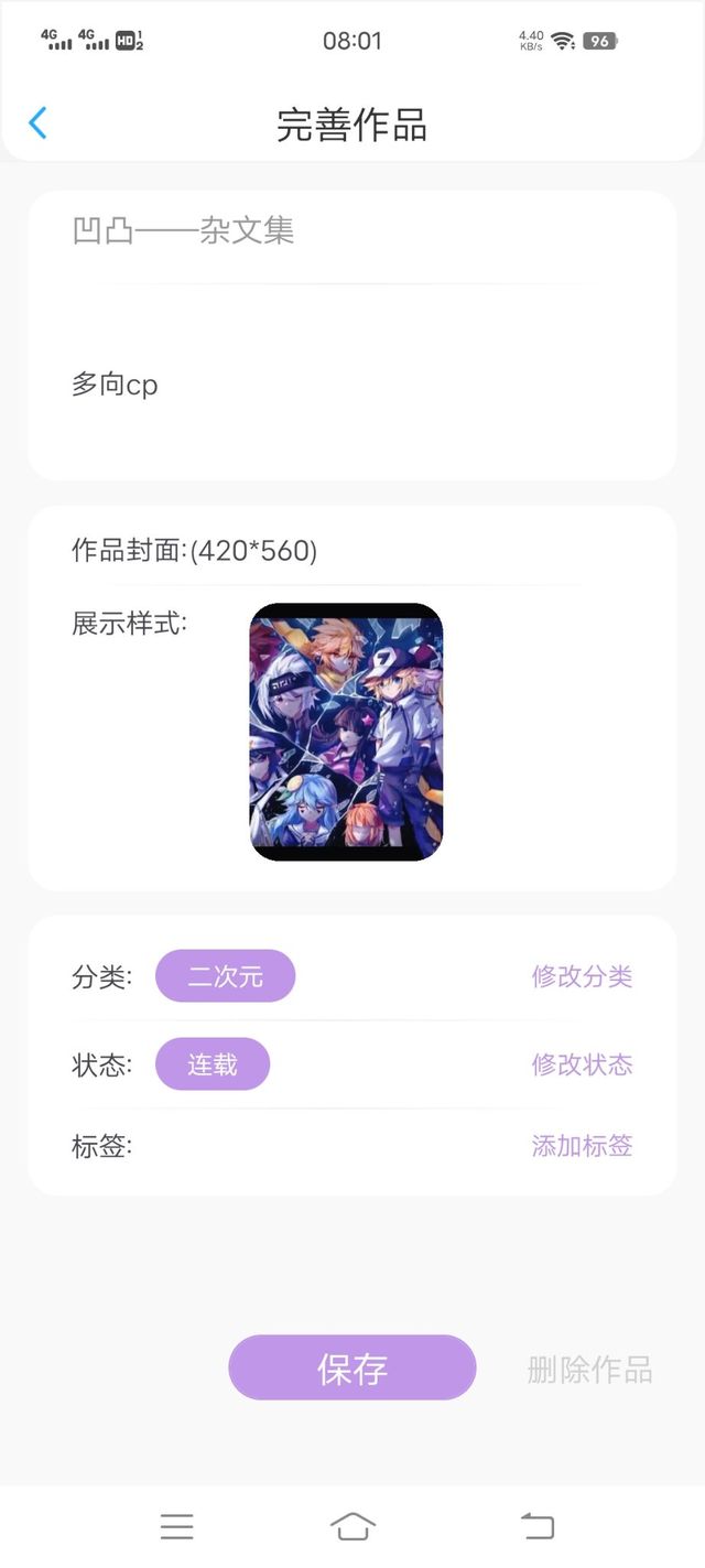 作者的话 谷诺最新章节 免费小说 全文免费阅读 谷诺作品 话本小说网