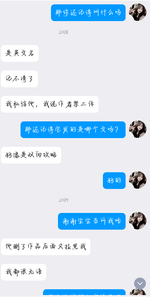 声明(必看) 邓绾曦最新章节 免费小说 全文免费阅读 邓绾曦作品 话本小说网
