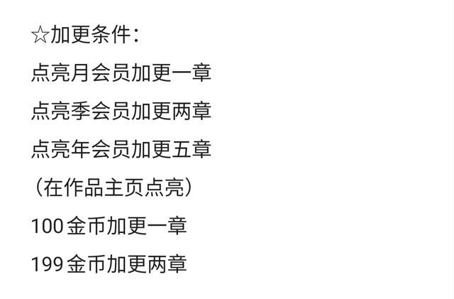 84可是在找我？（月会员加更） 橙子橘最新章节 免费小说 全文免费阅读 橙子橘作品 话本小说网
