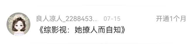 少年白马醉春风4 伤心事(会员加更) 清韫与晏最新章节 免费小说 全文免费阅读 清韫与晏作品 话本小说网