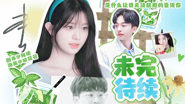 你猜·乖小孩 许温乔最新章节 免费小说 全文免费阅读 许温乔作品 话本小说网
