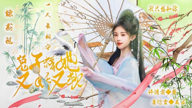 长相思33粥暖心悸动【金币加更】 奶泡森家的糖糖最新章节 免费小说 全文免费阅读 奶泡森家的糖糖作品 话本小说网