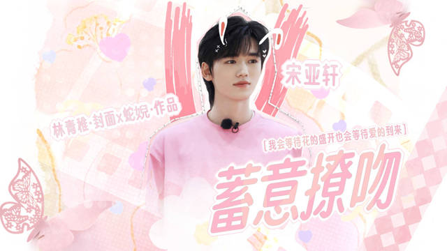 亲亲180——你说的没错【会员加更】 沈舒星最新章节 免费小说 全文免费阅读 沈舒星作品 话本小说网