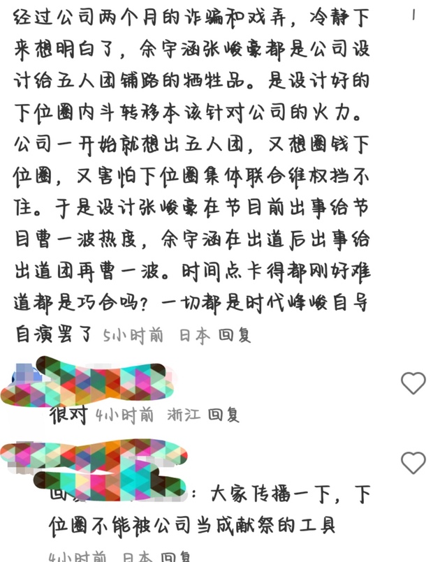 不知道说什么 千秋若黎最新章节 免费小说 全文免费阅读 千秋若黎作品 话本小说网