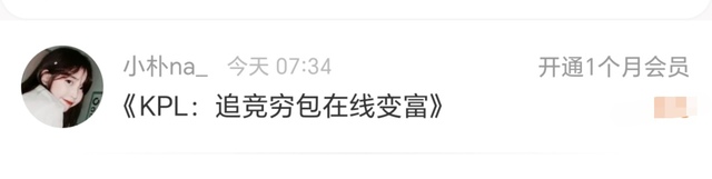 第八十二章（会员加更） 秦安微最新章节 免费小说 全文免费阅读 秦安微作品 话本小说网