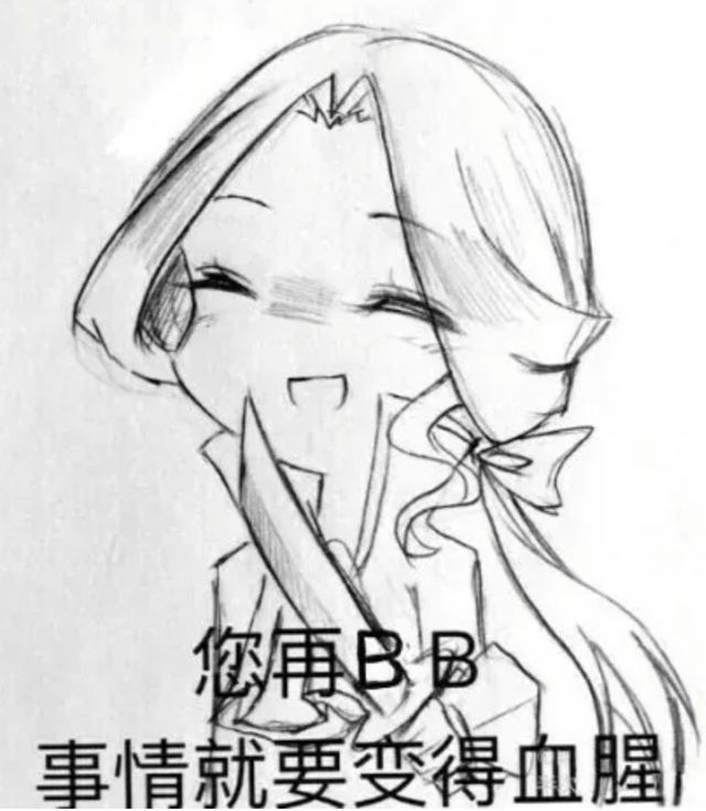 冰雪镇 小梵不emo最新章节 免费小说 全文免费阅读 小梵不emo作品 话本小说网
