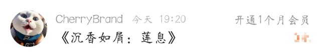 第三十一章婚后安宁会员加更 婵影莲香最新章节 免费小说 全文免费阅读 婵影莲香作品 话本小说网