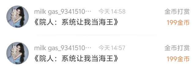 合宿 小狐狸才是预言家(金币加更) 坠兔收月亮最新章节 免费小说 全文免费阅读 坠兔收月亮作品 话本小说网