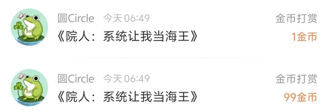 合宿 是时候说再见了（金币加更） 坠兔收月亮最新章节 免费小说 全文免费阅读 坠兔收月亮作品 话本小说网