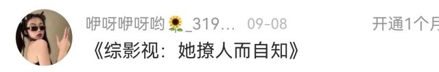 金庸武侠世界7 天地可鉴(会员加更) 清韫与晏最新章节 免费小说 全文免费阅读 清韫与晏作品 话本小说网