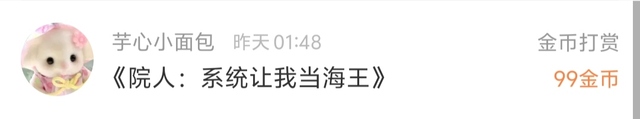 合宿 存在才是第一要义（金币加更） 坠兔收月亮最新章节 免费小说 全文免费阅读 坠兔收月亮作品 话本小说网