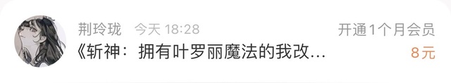 第十二章(会员加更) 爱吃鱼的科比最新章节 免费小说 全文免费阅读 爱吃鱼的科比作品 话本小说网