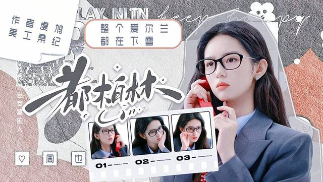 真的什么也没有 虔鸠最新章节 免费小说 全文免费阅读 虔鸠作品 话本小说网
