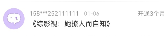 白月梵星6 花魁(季会加更) 清韫与晏最新章节 免费小说 全文免费阅读 清韫与晏作品 话本小说网