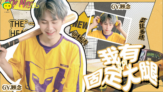 KPL-生日-GY顾念最新章节-免费小说-全文免费阅读-GY顾念作品-话本小说网