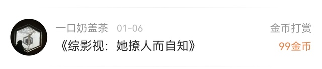 白月梵星14 逃得掉吗(金币加更) 清韫与晏最新章节 免费小说 全文免费阅读 清韫与晏作品 话本小说网