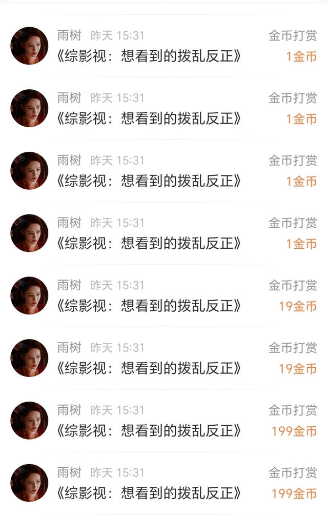 第54章白月梵星（金币加更） 轻轻啊清清最新章节 免费小说 全文免费阅读 轻轻啊清清作品 话本小说网