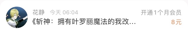 第一百五十五章(会员加更) 爱吃鱼的科比最新章节 免费小说 全文免费阅读 爱吃鱼的科比作品 话本小说网