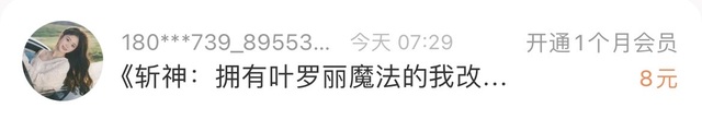 第一百五十七章(会员加更) 爱吃鱼的科比最新章节 免费小说 全文免费阅读 爱吃鱼的科比作品 话本小说网