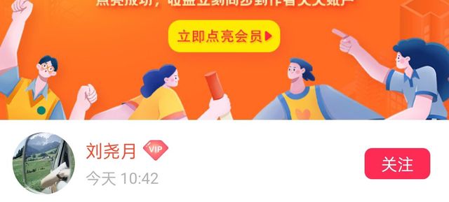 鼻腔共鸣一座红房子(会员加更) 苏予禾xi最新章节 免费小说 全文免费阅读 苏予禾xi作品 话本小说网