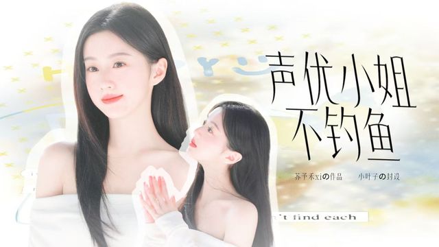不在场证明一座红房子(花花加更) 苏予禾xi最新章节 免费小说 全文免费阅读 苏予禾xi作品 话本小说网