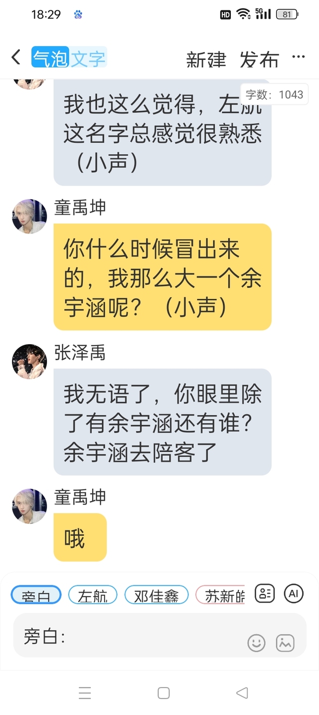 昙花大会2 茄丁捞面加小酥最新章节 免费小说 全文免费阅读 茄丁捞面加小酥作品 话本小说网