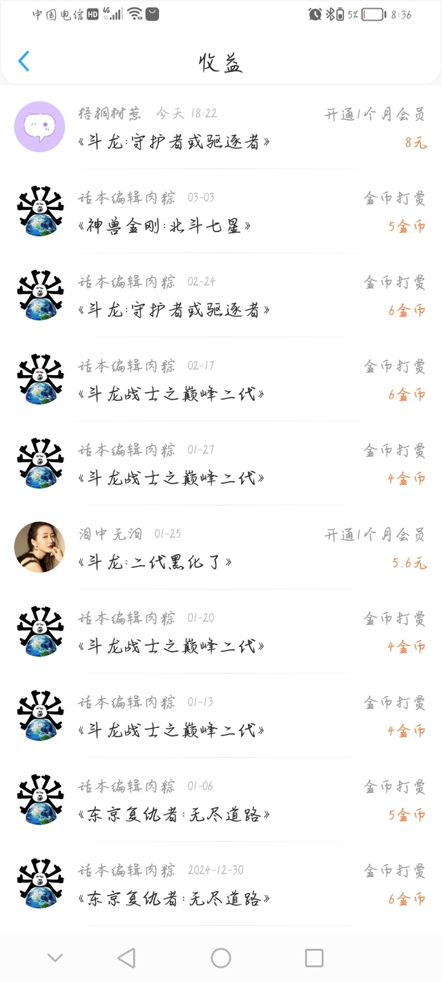 感谢（不是正文） 熠诺聪辉喜美开甜天心最新章节 免费小说 全文免费阅读 熠诺聪辉喜美开甜天心作品 话本小说网