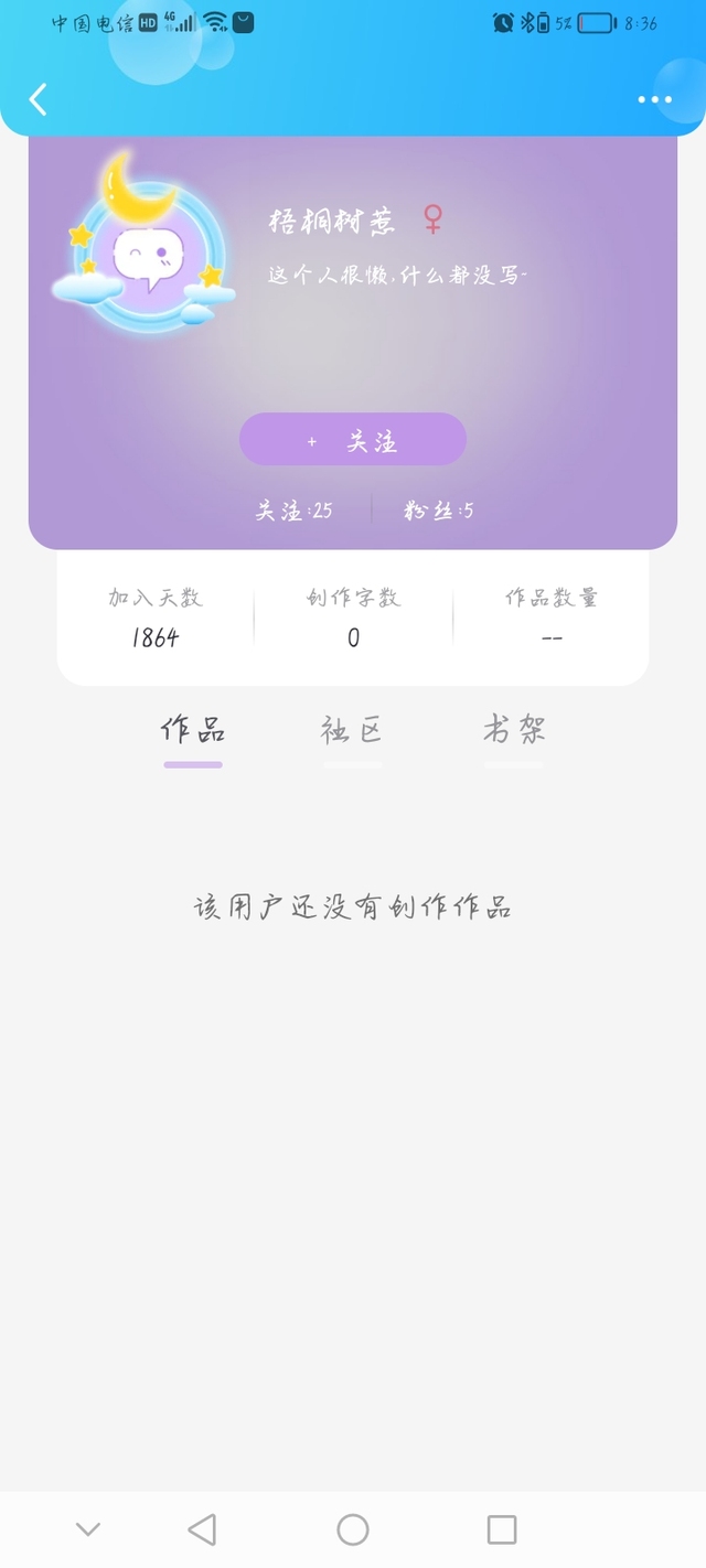 感谢(不是正文) 熠诺聪辉喜美开甜天心最新章节 免费小说 全文免费阅读 熠诺聪辉喜美开甜天心作品 话本小说网