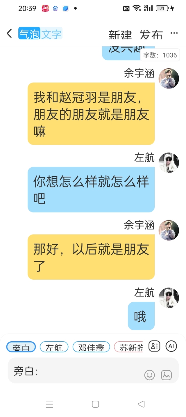 童禹坤是凶手? 茄丁捞面加小酥最新章节 免费小说 全文免费阅读 茄丁捞面加小酥作品 话本小说网