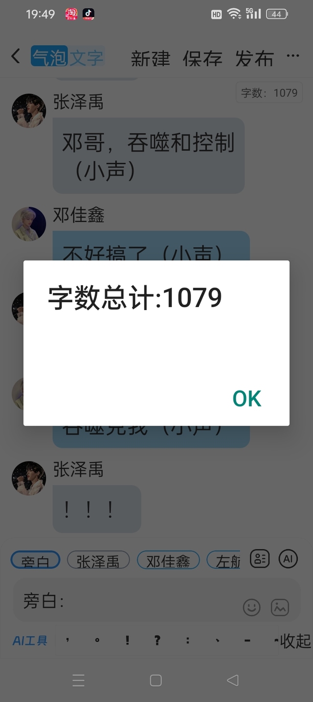 信任 茄丁捞面加小饼最新章节 免费小说 全文免费阅读 茄丁捞面加小饼作品 话本小说网