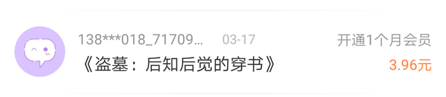 第一百六十八章头疼的贰京(会员加更) 翎灵子最新章节 免费小说 全文免费阅读 翎灵子作品 话本小说网