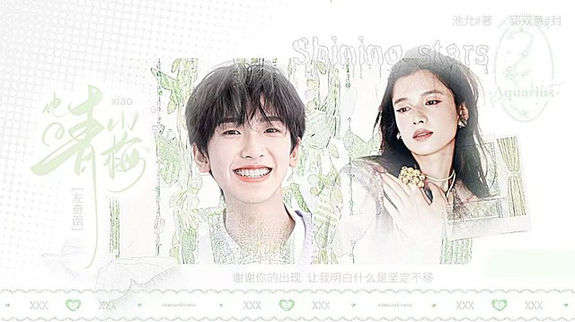小青梅110见面吧就现在【会员】 池允允允最新章节 免费小说 全文免费阅读 池允允允作品 话本小说网