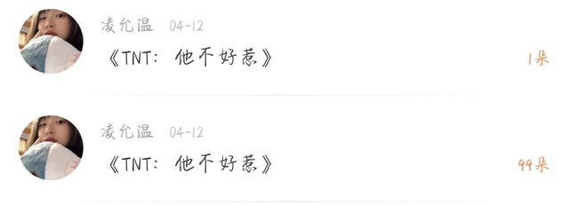 196冰敷【花花加更1】 捻吻最新章节 免费小说 全文免费阅读 捻吻作品 话本小说网