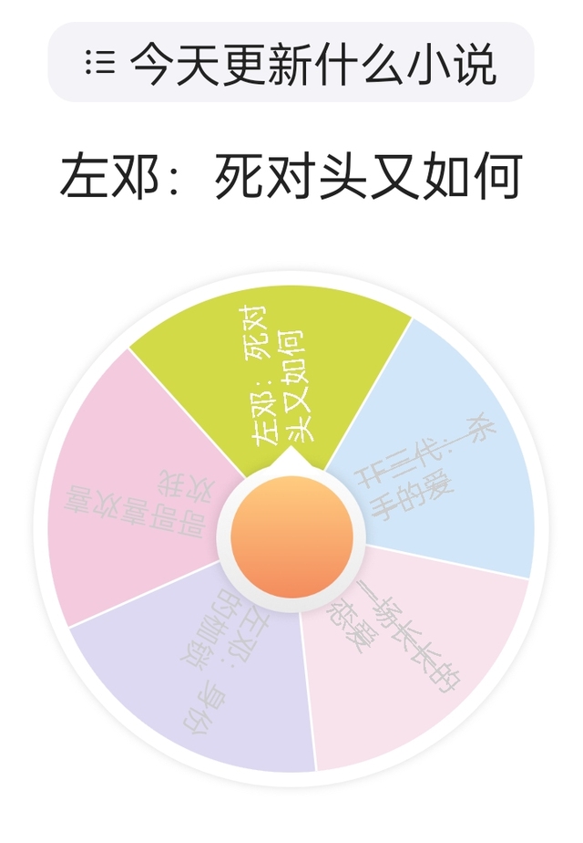 第十四章 茄丁捞面加小饼最新章节 免费小说 全文免费阅读 茄丁捞面加小饼作品 话本小说网