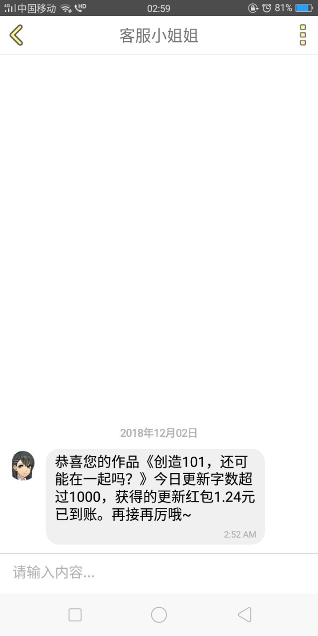 无题 辞九鱼最新章节 免费小说 全文免费阅读 辞九鱼作品 话本小说网