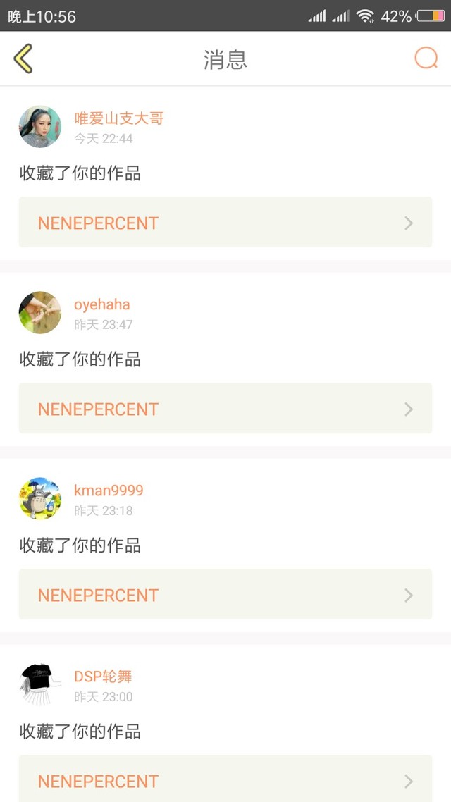 无题 冰霜闪闪最新章节 免费小说 全文免费阅读 冰霜闪闪作品 话本小说网