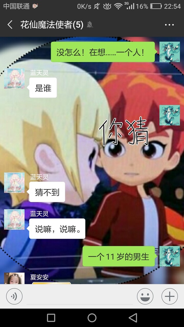 番外(主熠诺) 听闻金夫人的腰又丢了最新章节 免费小说 全文免费阅读 听闻金夫人的腰又丢了作品 话本小说网
