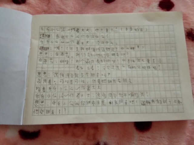 无题 雪灵梦公主最新章节 免费小说 全文免费阅读 雪灵梦公主作品 话本小说网