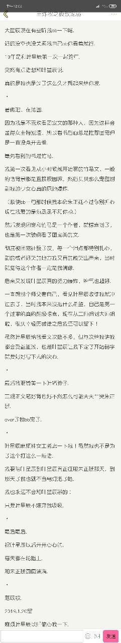 评论员范苡歌 乐多不好喝最新章节 免费小说 全文免费阅读 乐多不好喝作品 话本小说网