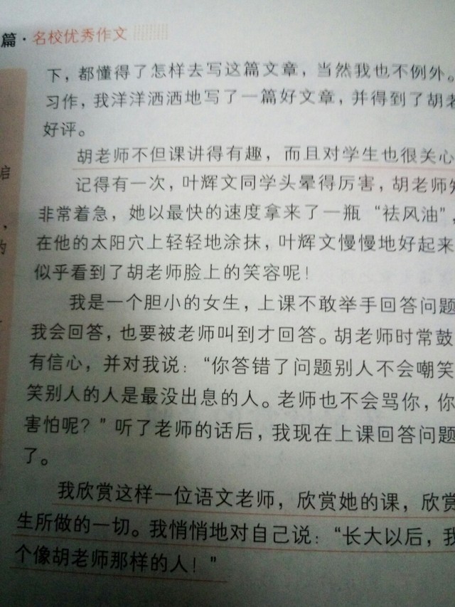 无题 神兽金刚之恋爱之心 话本小说网