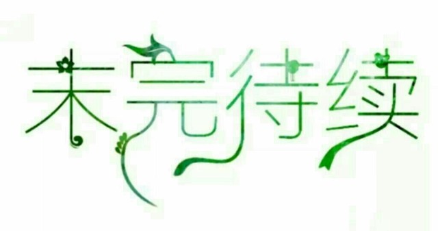 叶辉的回归 凯玺源,深记我的心最新章节 免费小说 全文免费阅读 凯玺源,深记我的心作品 话本小说网
