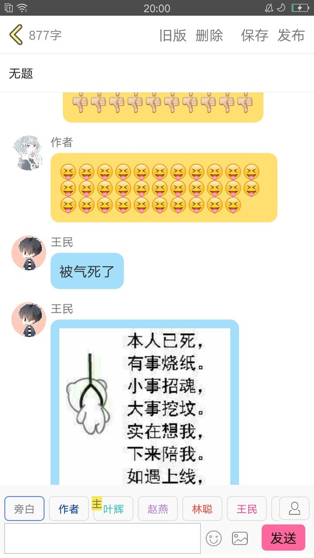 黑化的守护神 凯玺源，深记我的心最新章节 免费小说 全文免费阅读 凯玺源，深记我的心作品 话本小说网