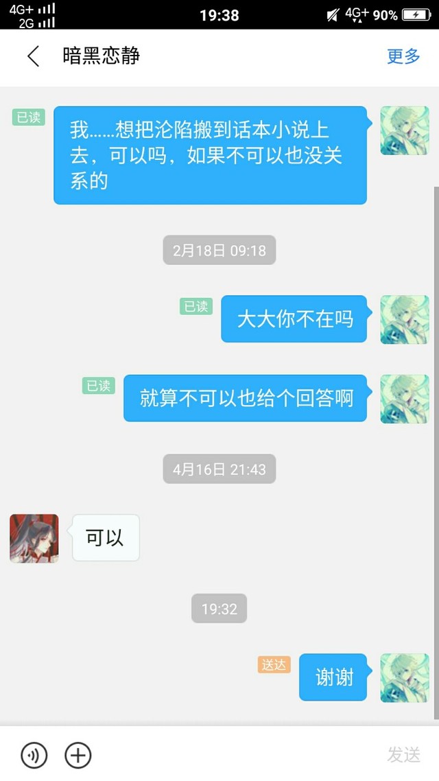 楔子 心梓最新章节 免费小说 全文免费阅读 心梓作品 话本小说网