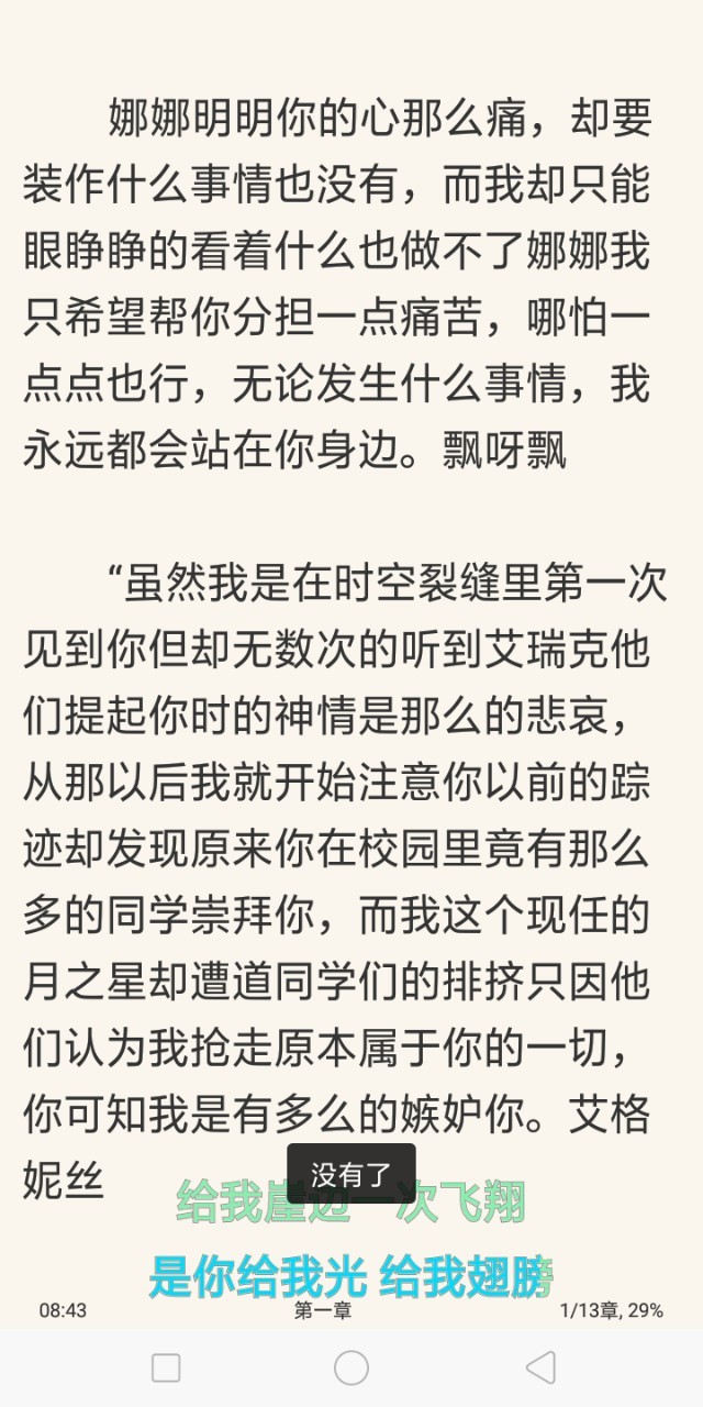 无题 Clnlp农糖最新章节 免费小说 全文免费阅读 Clnlp农糖作品 话本小说网